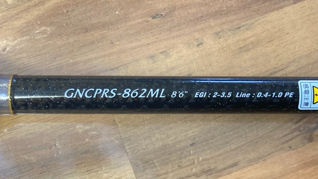 エギングロッド＆未使用エギ 買取！ オリムピック 18 カラマレッティー ヌーボ プロトタイプ GNCPRS-862ML 福岡古賀店