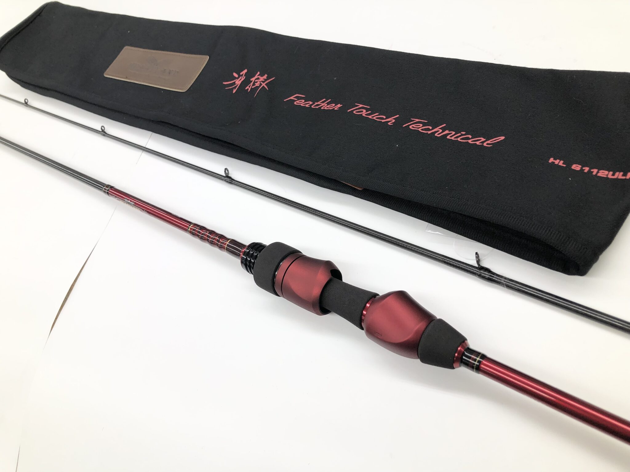 ハートランド スピニングロッド 買取！ ダイワ ハートランド 冴掛 HL 6112 ULRFS-SV AGS24 北九州市八幡西店